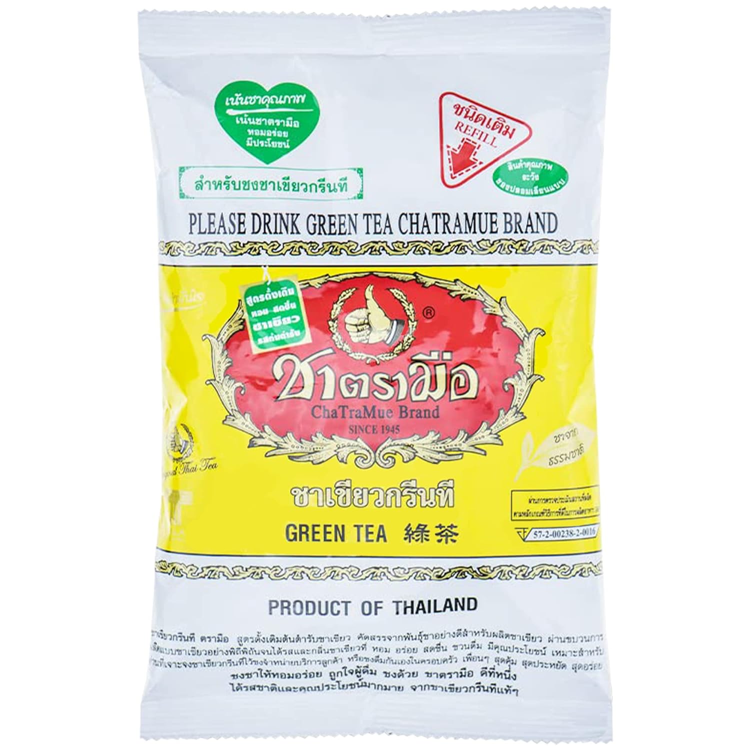 Chatramue Brand Green Tea Mix Fine Leaves with Mild Jasmine Flavor 200 ...