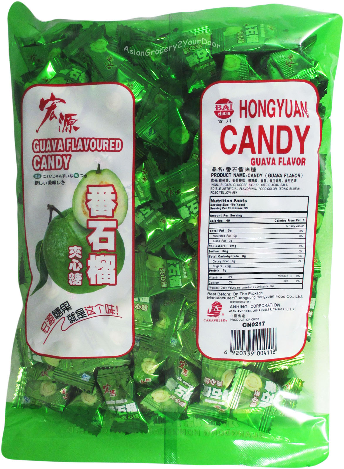 Caravelle Hongyuan Guava Flavored Candy– Asiangrocery2yourdoor