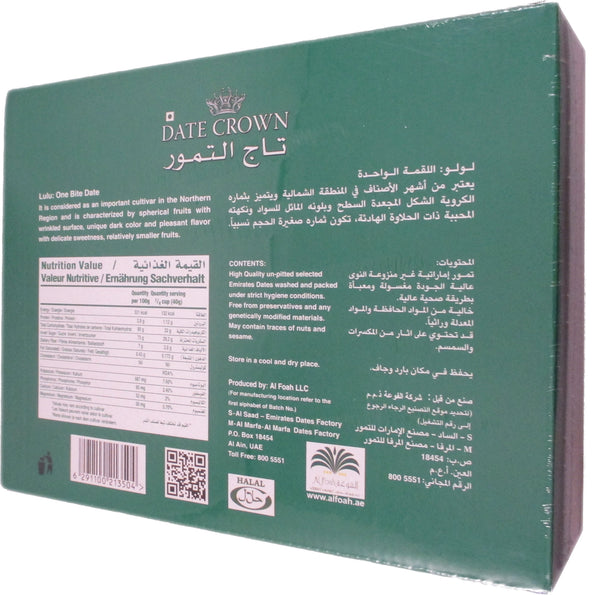 Date Crown Premium Emirates Dates - AsianGrocery2YourDoor ...