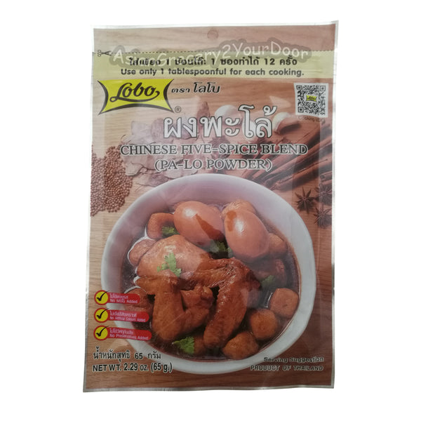 Lobo Chinese Five-Spice Blend Pa-Lo Powder 2.29 oz / 65 g ...