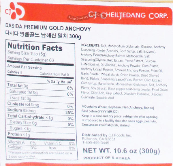 Dashida Anchovy Soup Stock - AsianGrocery2YourDoor– Asiangrocery2yourdoor